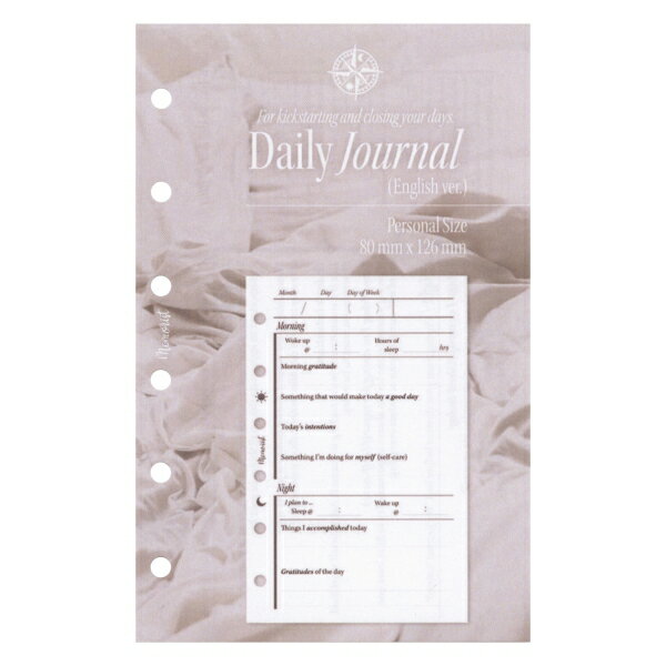 朝と夜に簡単に書けるジャーナルリフィルの英語バージョン。感謝や今日心掛けたいことなどを書き出し、自分と向き合う時間を作れるリフィルです。内容デイリージャーナル(2ヶ月・62日分)サイズ：縦=126mm　横=80mm　厚さ=3mm用紙色：白商...