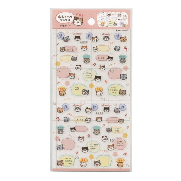 半透明でマットな質感が手帳になじむシールです。ミシン目入りで切り離して必要な分だけ携帯できます。動物が予定やメモについておしゃべりしているデザインです。・マットニス印刷サイズ：縦=190mm　横=90mm　厚さ=1mm商品色傾向：透明 イラ...