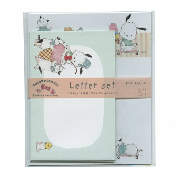 トコロコムギさんとサンリオがコラボしました。サンリオのキャラクターになりきっているコムギアニマルたちが、甘いスイーツの世界で楽しんでいるレターセットです。便箋8枚、封筒4枚入便箋:縦180ミリ×横146ミリ封筒:縦100ミリ×横154ミリサ...