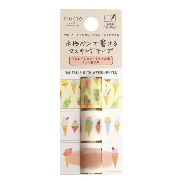 手帳やノートのデコレーションにぴったりで、使いやすい「ミシン目入り」のマスキングテープ。1本の巻芯にマスキングテープ3巻をセット。ひとつの中に3つのタイプを詰め込んだ、デコレーション好きにはたまらない、人気のマスキングテープです。1巻の長さ...