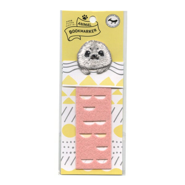 本のページから動物がのぞき見ている可愛いしおりです。繊細な刺繍で毛並みを丁寧に表現しています。しおり部分にはレーザーカットでリーフ模様があしらわれています。※この商品の売り上げの一部を野生生物の保全を積極的に進める活動に対し支援を行う、東京...