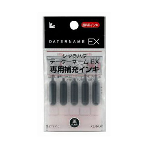●インク色：黒●容量：1本0．2ml●入数：5本商品番号143918商品名データーネーム 補充インキ【黒】JAN4974052536045メーカーシャチハタメーカー品番XLR-GL-K