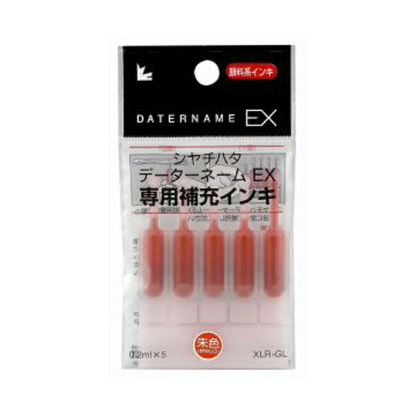 ●インク色：朱●容量：1本0．2ml●入数：5本商品番号143922商品名データーネーム 補充インキ【朱】JAN4974052536052メーカーシャチハタメーカー品番XLR-GL-OR