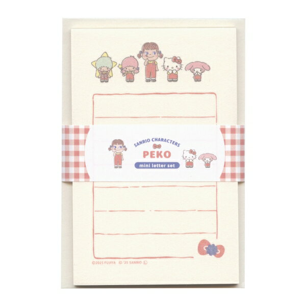 おそろいの服を着たサンリオキャラクターたちとペコちゃんが集合したミニレターセットです。ペコちゃんと同じ表情をまねっこしている姿がとってもキュート。仲良しな雰囲気と特別感あふれるデザインで見ているだけで笑顔になれるコラボです。ちょっとした気持...