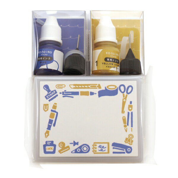 ぬりえの様にインクをさして多色に押せる浸透印タイプのスタンプとオススメのインク2色のお得なセットです。インクを自分で入れるので好きな配色のスタンプにできます。さらに別の色を補充すればまた違った色合いのスタンプに早変わりさせることができます。...