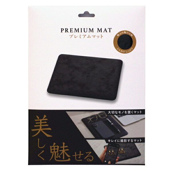 美しく魅せる上質な空間をつくるマットです。商品の特徴・クッションでやさしく守る・裏面が滑り止めでズレにくい・マット素材で反射しない使用シーン・ワークスペースの散らかりを解決したい・撮影をしたいのに見栄えが悪い・充電中のスマートフォンをどこに...