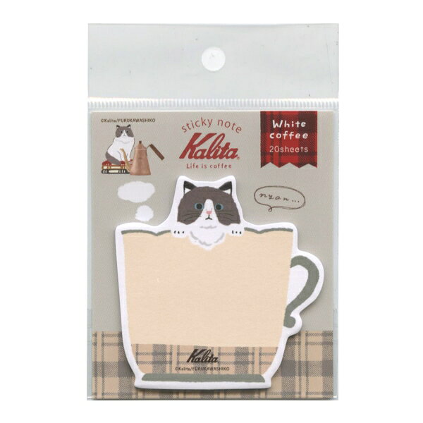 コーヒー機器総合メーカー「Kalita(カリタ)」とのコラボシリーズ第2弾。日常の中で一言添えたい時におすすめの型抜き付箋です。コーヒーカップから猫がひょっこりしているデザインにほっこりします。内容:20枚付箋サイズ:H70×W70mm以内...