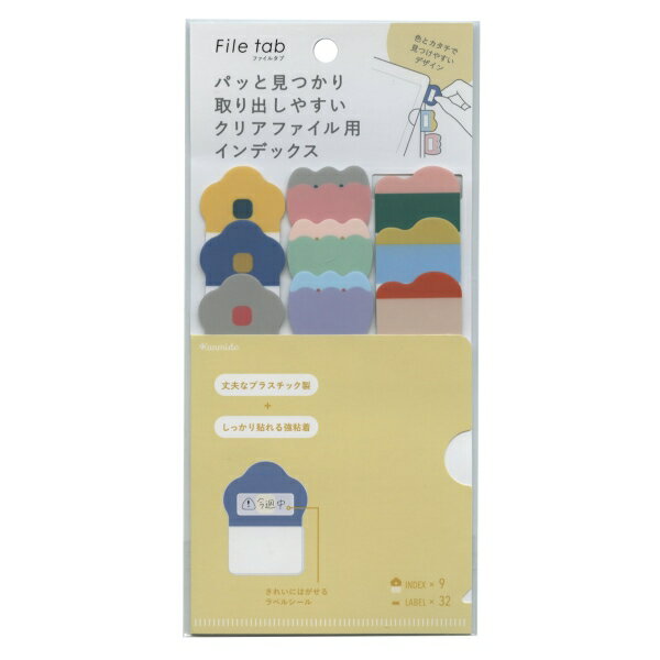 クリアファイルにタイトルをつけて貼ることで、必要な書類がパッと見つかり取り出しやすくなるプラスチック製のインデックスです。カタチと色の両方で分類できるカタヌキ形状。動物・お花をモチーフにしたセット内の9枚は異なるデザインになっています。紙製...