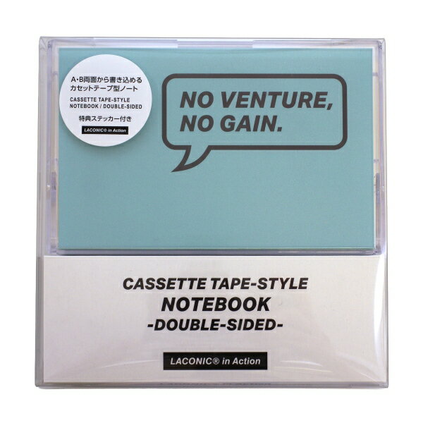 カセットテープのA面・B面のように、ひっくり返して2通りの使い方ができるカセットテープ型のノートです。A面は横罫線、B面は方眼。仕事とプライベートなどシーンに合わせて様々な使い方ができます。記入した内容が一目でわかる、カセット・インデックス...