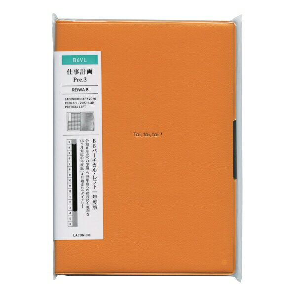 ビジネスシーンにマッチする、ラコニックの2026年3月始まり手帳です。シボが入った合皮風のカバーにさりげないゴールドのアクセントが上品なダイアリー。内側には3段の名刺ポケットを備えています。ページは目にやさしいクリーム紙、検索がしやすいカッ...