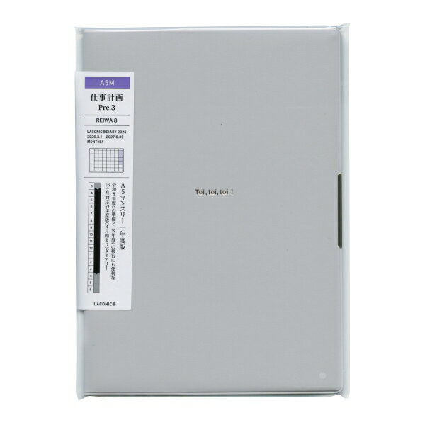 ビジネスシーンにマッチする、ラコニックの2026年3月始まり手帳です。シボが入った合皮風のカバーに、さりげないゴールドのアクセントが上品なダイアリー。カバーはPVC製。ページ構成は見開き1ヶ月、6段表記のブロックタイプ。大判ならではの視認性...