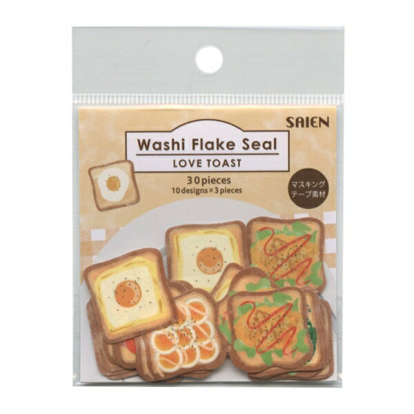 こんがりとトーストされた食パンの上に、さまざまな食材が乗っています。どれもとても美味しそうなトースト柄のシールです。10種×各3枚入 計30枚入りサイズ：縦=80mm　横=75mm　厚さ=3mm商品色傾向：ベージュ イラスト表紙パターン：パ...