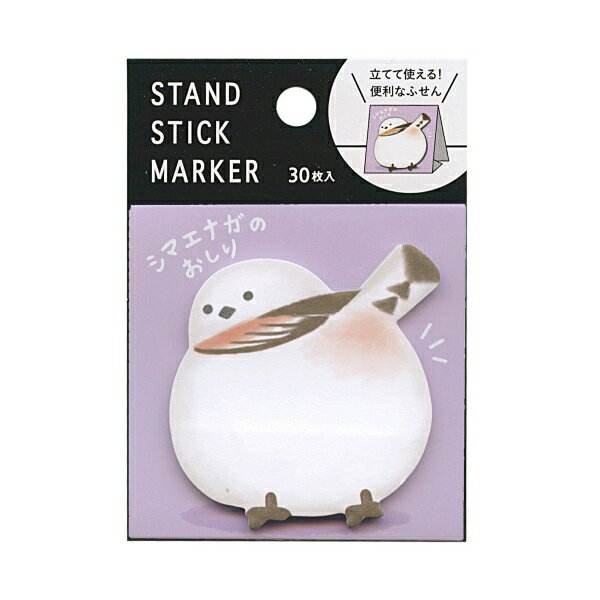 もふっとしたおしり・おなかが可愛い大人気のアニマルふせんたちがリニューアルして再登場!お気に入りの子を見つけて学校やオフィスでもふもふ可愛い姿に癒されてください♪内容:1柄×30枚パッケージサイズ:H102×W75×D7mm本体サイズ:H7...