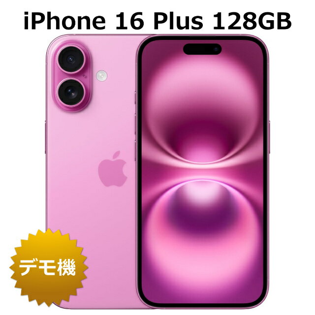 機種名 【店頭デモ機】iPhone 16 Plus 128GB SIMフリー 白ロム ネットワーク利用制限永久保証 バッテリーは商品名の表示残量となります（入荷時）。 店頭デモ機です。ご了承の上お買い求めください。 ネットワーク利用制限表示...