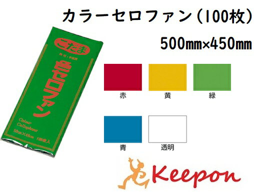 本体寸法／500mm×450mm 厚さ／0.019〜0.02mm ※色見本は現物とは若干異なります。重色も可能で、美しい効果が表現できます！