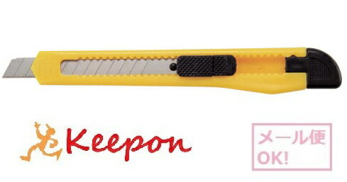 ※メール便発送をご希望の場合は、ご注文入力から配送方法を宅配便からメール便へご変更ください。 対応サイズを超える数量は、宅配便発送になります。 サイズ：131×20mmよく切れる刃を使用！