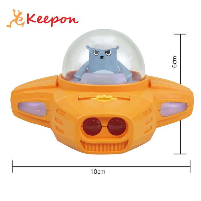 壁に映すとキャラが動く！不思議なスペースシャトルプロジェクター！ 壁に映すだけでキャラクターのイラストが動いて見える、スペースシャトルデザインのプロジェクターです。動くアニメーションは3種類収録されており、スイッチを入れるだけで簡単に再生で...