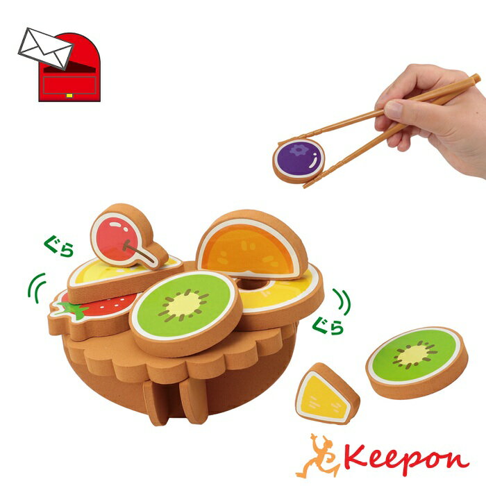 はし使いの練習にも！タルトの台にフルーツをたくさん積み上げよう！ フルーツのブロックをおはしでつまんで、タルトの形の土台に積んでいくバランスゲームです。遊びながら自然とおはしの持ち方や指先の使い方を練習でき、手先の発達をサポートします。親子...