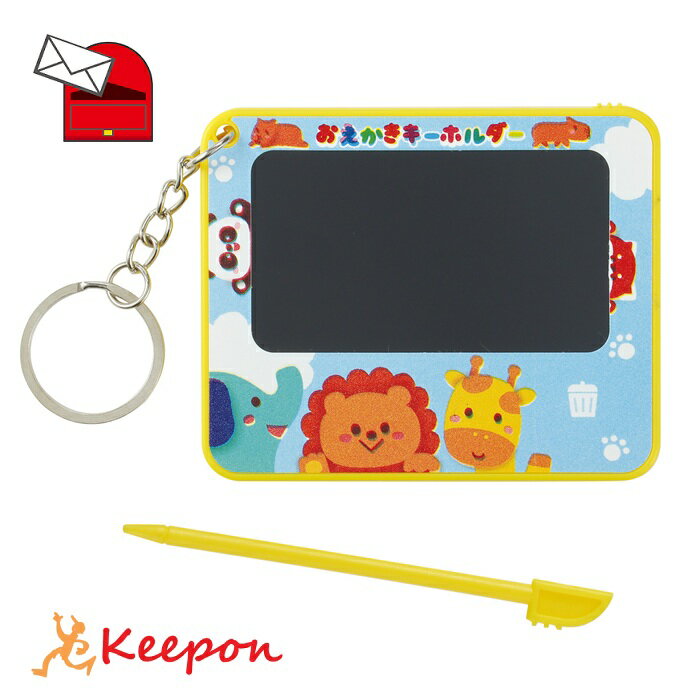 おえかきが出来るキーホルダー！ かわいい動物たちがデザインされた、何回でも書いて消せるミニおえかきボードです。キーホルダーとしても使用可能です。繰り返し使えるのでおでかけ先でも楽しめます。 ペンは上部に収納されています。ボタン電池（CR20...