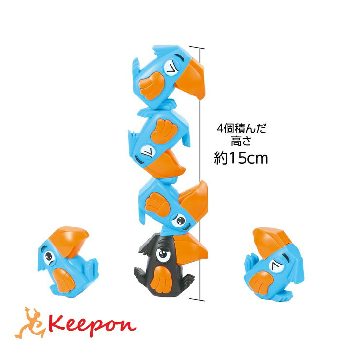 引っかけて積んでドキドキ！ふしぎな鳥のバランスブロック！ かわいい鳥のブロックを積んだり引っかけたりして遊べるバランスゲームです。向きを変えるだけでバランスが変わるので集中力と手先の器用さが育ちます。積み方や角度を工夫することで難易度が変わ...