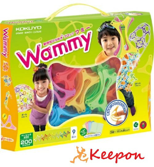 ピースがやわらかく、曲げたり通したりしながら様々なつなぎ方ができます。 つないでいくうちに色々なカタチを発見でき、一つのピースから次々に新しいひらめきが生まれます。 セット内容／200ピース・9色（ピンク・きいろ・きみどり・みずいろ×各25...