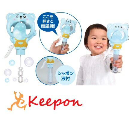 商品サイズ/85×215mm 材質/PP、PE、PET、POMシャボン液付！