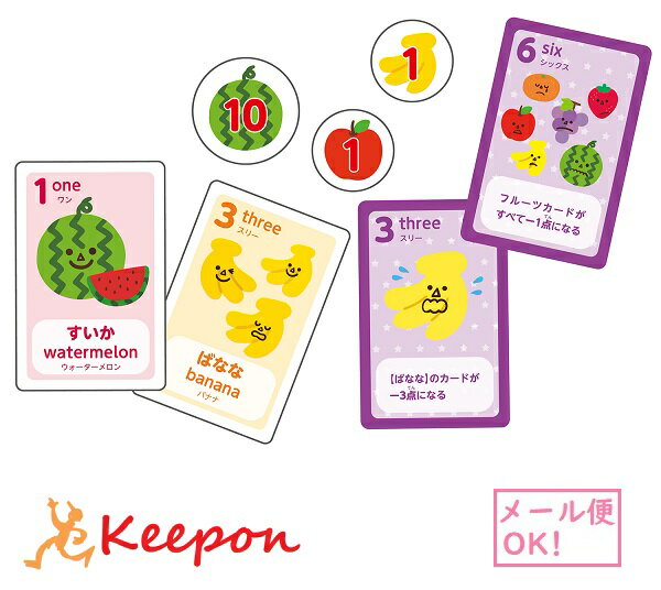 どうすればたくさんカードがとれるかな？ 推理カードゲーム！ ●対象年齢：3歳から ●プレイ人数：2～4人 サイズ：カード：80×52mm、チップ大：φ30mm、チップ小：φ23mm 材質：紙たのしくあそぼう！