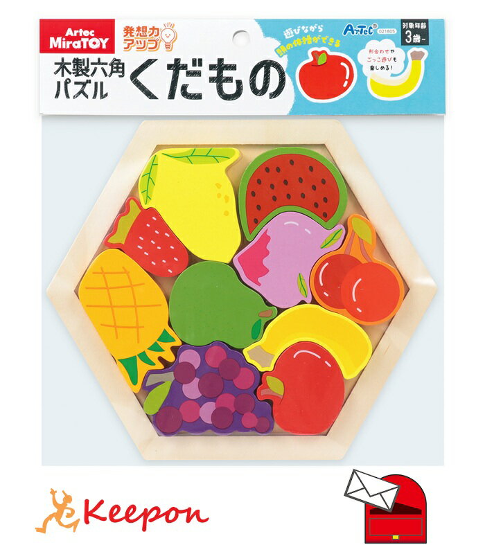 Artec MiraTOYシリーズの 六角パズル くだものです。 10種類の果物をモチーフにした、あたたかみのあるカラフルな木製パズルです。形合わせやごっこ遊びを通して、子どもたちが楽しみながら頭を使うことができます。 ●身につく能力：ピー...