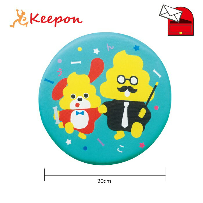 うんこドリルのキャラクターと遊ぼう！ 大人気の「うんこドリル」キャラクターが描かれたやわらか素材のフライングディスクです。軽くて安全に遊べるので小さなお子さまでも楽しめます。親子や友達とキャッチ遊びで盛り上がるアイテムです。おうち遊びや公園...