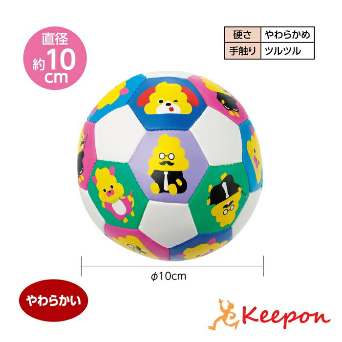 うんこドリルのやわらかボール！　 大人気の「うんこドリル」キャラクターがプリントされた、やわらか素材のカラフルボールです。軽くて握りやすく、小さなお子さまでも安心して遊べます。屋内・屋外どちらでも楽しく運動あそびができます。 硬さ：やわらか...