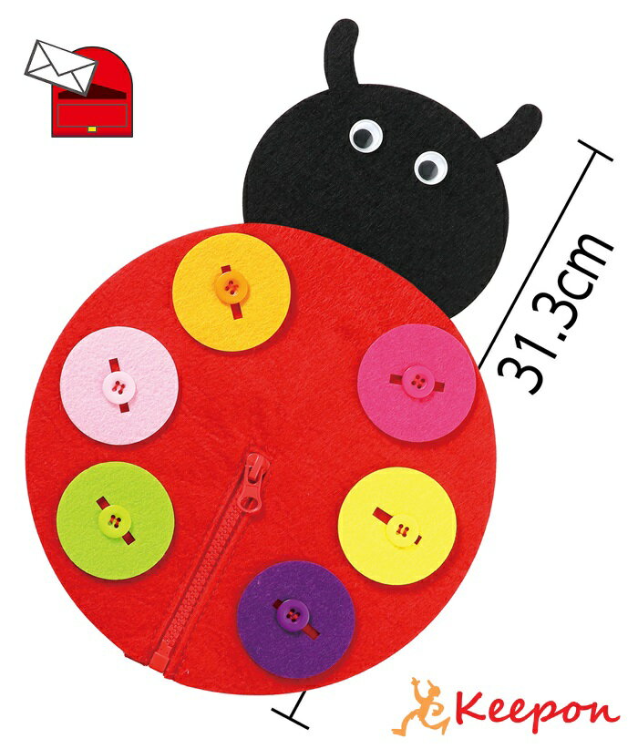 ボタン遊びとファスナー遊びができるかわいいてんとうむし！ 商品サイズ/220×313mm 材質/フェルト