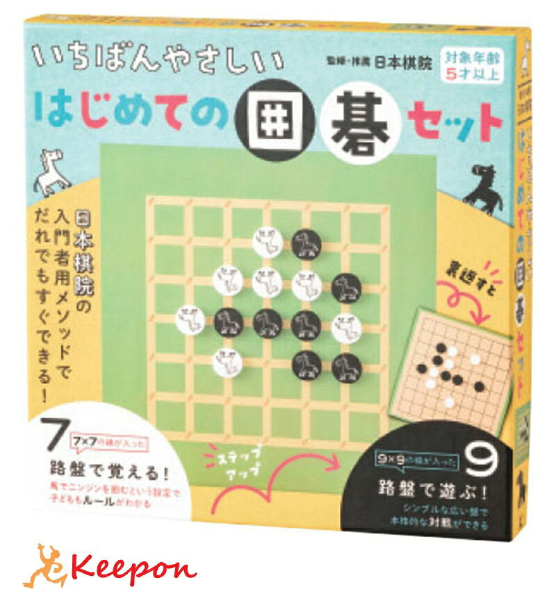 日本棋院の全面監修・推薦商品！ 商品仕様 ●内容／碁石×84（黒い馬・白い馬×各42）、碁盤（両面使用）×1、あそびかたブック×1 ●サイズ／パッケージ：242×D242×H34mm ●重量／630g ●材質／木、紙