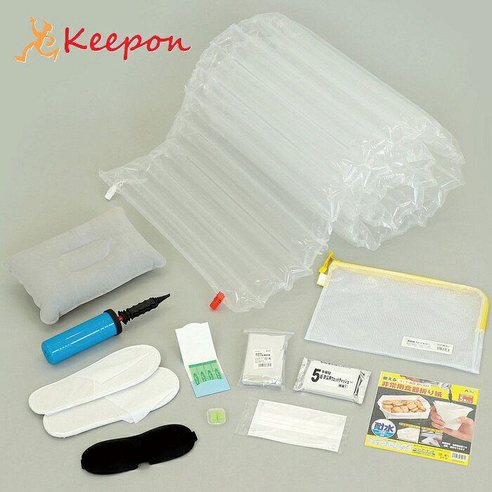 帰宅困難者支援12点セット2 セット内容 ●連絡袋 ●絆創膏（2枚） ●非常用食器折り紙（5枚入り） ●不織布マスク ●エアー枕 ●アイマスク ●耳栓（1組） ●防寒寝袋 ●不織布スリッパ（1足） ●防災用ウェットティッシュ ●エアーマット...