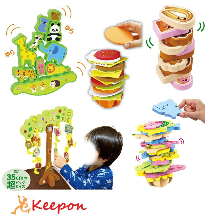 置く、積む、引っ掛ける様々なバランスゲームができる！ 手先のバランス感覚を鍛えるバランスゲーム5種セット！ セット内容 EVAぐらぐらアニマルズ、 EVAぐらぐらドーナツタワー、ぐらぐらハンバーガーゲーム、 ビッグアニマルバランスゲーム、 ...