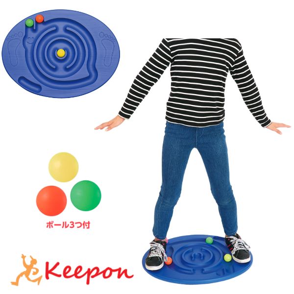 うまくバランスをとってボールをゴールさせよう！ 迷路で遊んでいるうちにバランス感覚や体幹を鍛えられます。 裸足でも遊べるので足裏の感覚も養うことができます。 セット内容：本体、ボール×3 サイズ：本体：400×535×50mm、ボール：φ3...
