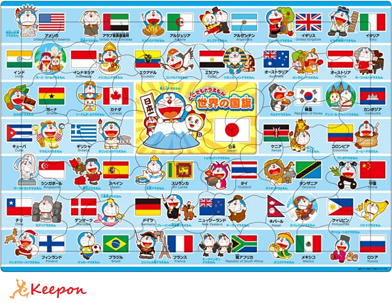 ドラえもんが各国の名物になりきっています。39ヶ国の国旗と名物を覚えよう。 商品のサイズ：37.5×26cm