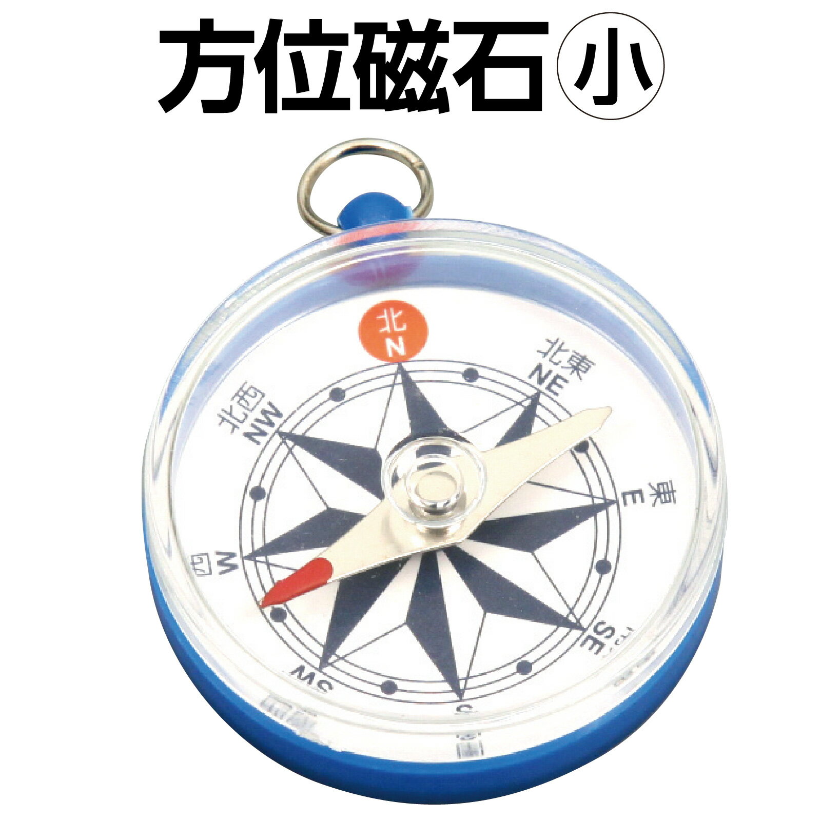 磁界の向きを調べるのに便利です。 ・商品サイズ/φ 40 × 11mm　7g ・材質/ABS、紙、鉄　W75×H50×D15mm磁界の向きを調べるのに便利です！