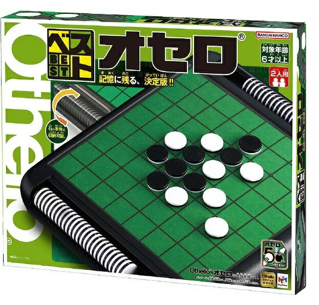 遊ぶときも、しまうときも使いやすく美しいデザインです。 石ケースがオセロ盤と一体になっています。 セット内容：本体、オセロ石：66個、登録カード、冊子 本体サイズ：384×320×39mm 材質：PS、紙（不織布）大きさも石のタイプもスタン...