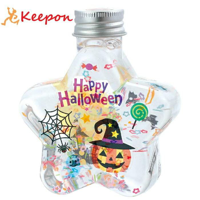 貼って・混ぜて完成！簡単ハロウィンインテリア！ 星形ボトルにシールやカラフルなグリッターを入れて作るハロウィン工作キットです。水を着色したり、ボトルにペンで絵を書いたりアレンジも可能！自分だけのスノーボトルを作っておうちに飾ろう！ 【対象年...