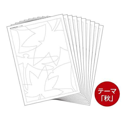 セット内容 ・専用画紙 各10枚入り（A4サイズ）、解説書10枚付四季折々の色の感情表現を簡単に学習できる！