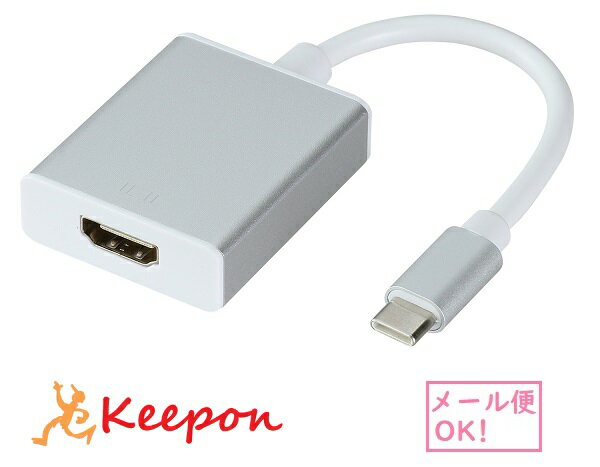 白色HDMI交換アダプター！ ※「Displayport Alternate Mode(ディスプレイポートオルタネートモード）」に準拠しているUSB　Type-Cポートに接続し、HDMIの映像信号に変換するアダプターケーブルです。 サイズ/...