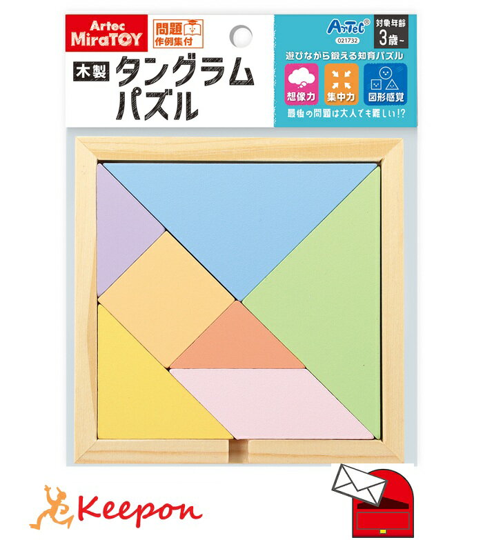 大人でも難しい！？遊びながら鍛える知育パズル！ Artec MiraTOYシリーズの木製タングラムパズルです。四角と三角の7つのピースを組み合わせて、さまざまな形を作るパズルです。7つのレベルの問題に挑戦できる問題集付きです。 対象年齢：3...