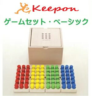 家族や友達と気軽に楽しく対戦「ペグゲーム」！ 幼児から大人、お年寄りまで幅広くコミュニケーションや頭の体操。 想像力を伸ばし、遊びながらリフレッシュできるゲームのお手軽版です！ これ一つでさまざまな遊びができますよ！！ セット内容 ・木箱本...