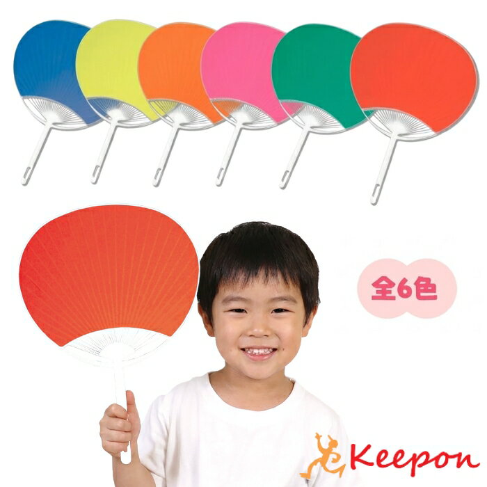 サイズ/335×237mm 材質/骨：再生PP、紙：再生コート紙90リサイクル素材使用のエコ商品！
