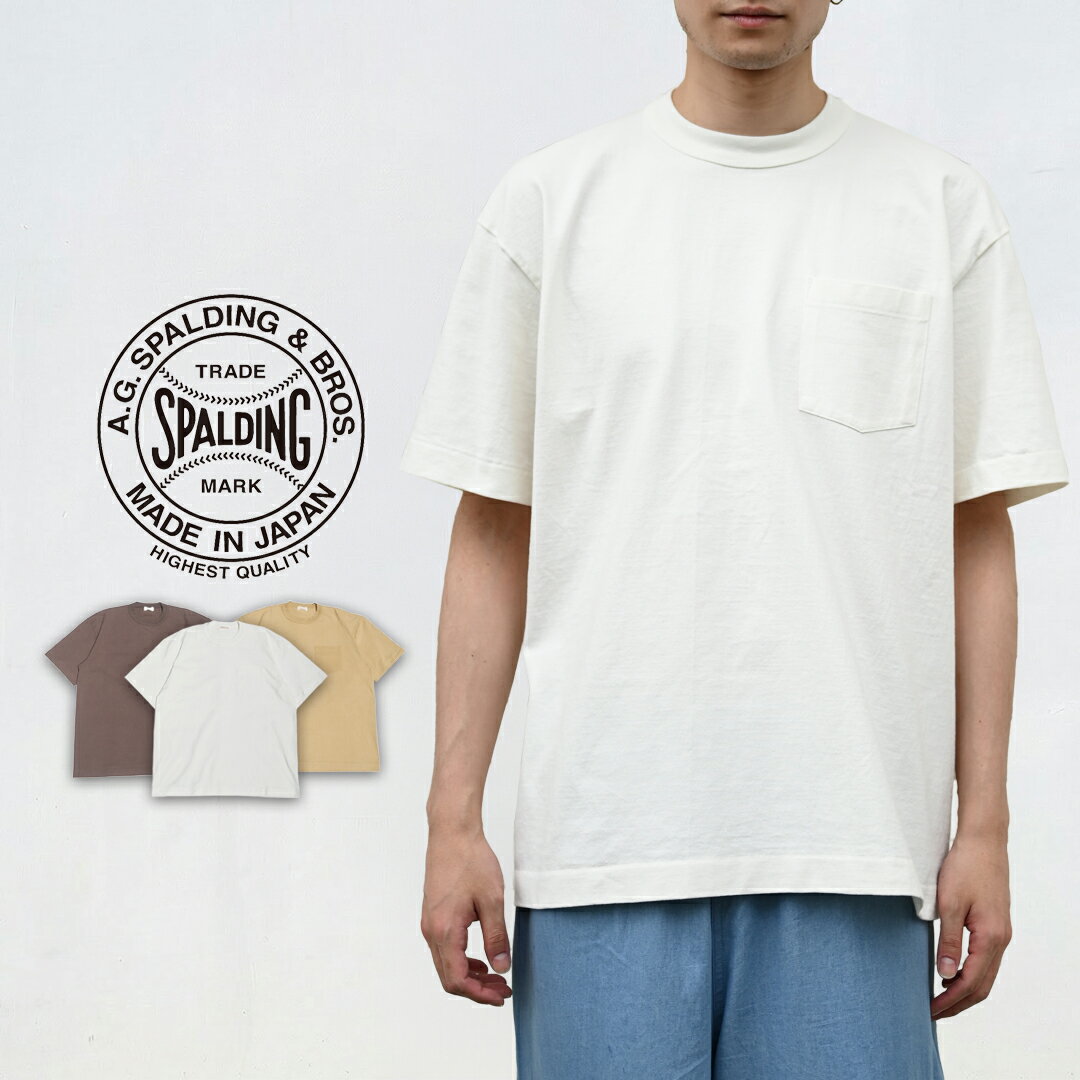 &nbsp; 新商品一覧を見る ＞ ブランド一覧を見る ＞ &nbsp; A.G.SPALDING&amp;BROS(エージースポルディング＆ブロス) A.G.S POCKET TEE A.G.SポケットTシャツ &nbsp; — 定番素材...