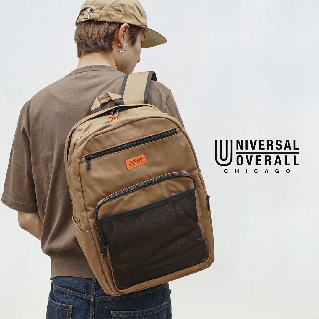 新商品一覧を見る ＞ ブランド一覧を見る ＞ &nbsp; UNIVERSAL OVERALL(ユニバーサルオーバーオール) Storage Big Backpack ストレージビックバックパック &nbsp; — 大容量で日常に頼れる ス...