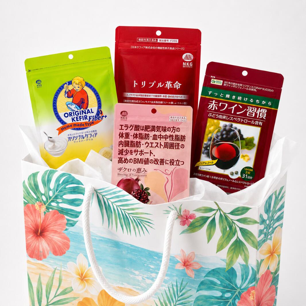 🌻 2026年夏のボディケアセット 🌻 数量限定！なくなり次第終了 総額8,980円相当が入って 5,980円(税込)！ この夏こそきれいな自分を目指したいあなたへ。 内臓脂肪・体重・BMIを減少サポートの「...