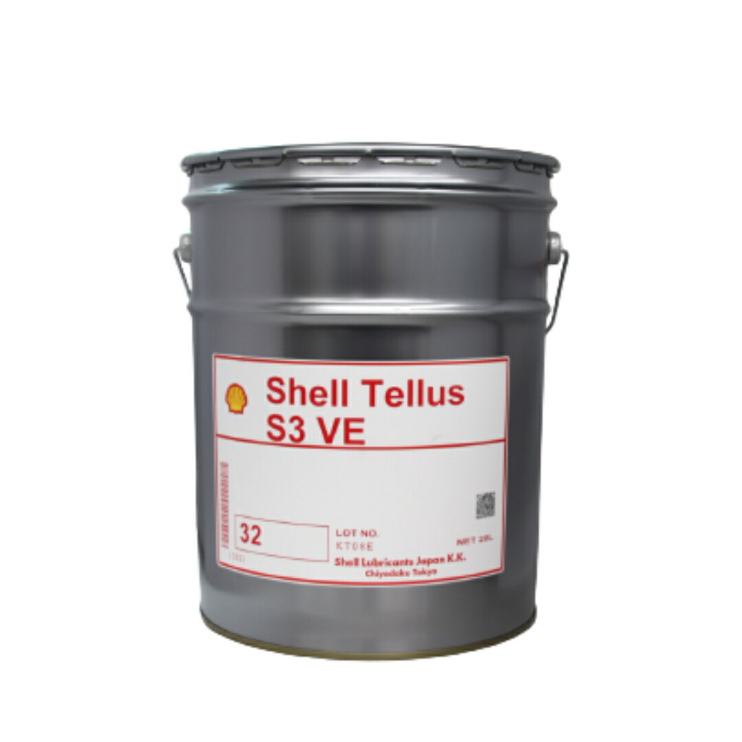 シェル テラスS3VE32 ペール缶　20L 超高性能油圧作動油(法人様限定） シェル テラスS3VE32 　20L超高性能油圧作動油 ※当商品は法人様限定となります。時間指定不可、宛先に法人名・屋号を入力してください。個人宅宛てにはお届け...
