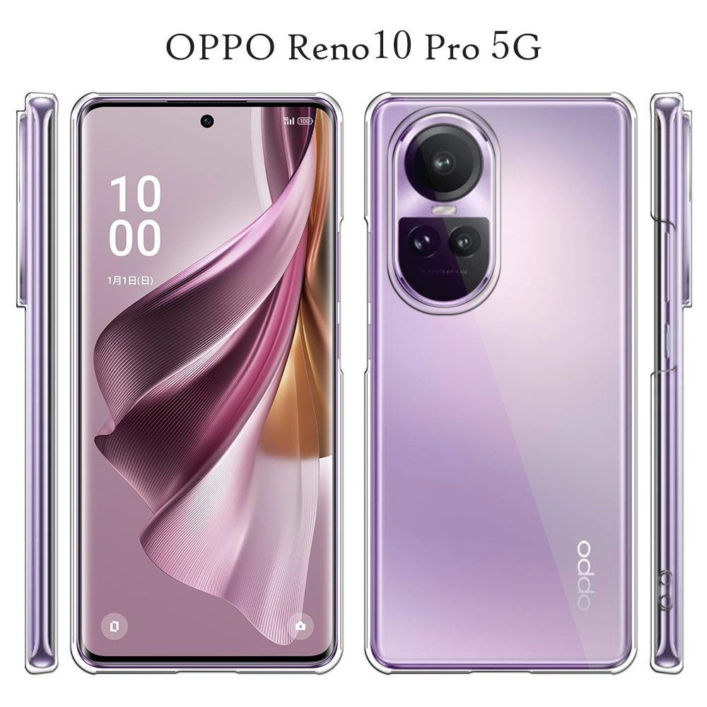 ■ OPPO Reno10 Pro 5G ケース A302OP CPH2541 カバー クリア OPPO Reno10 Pro 5G（オッポ リノ10 プロ 5G）に対応したOPPOシリーズ多機種対応スマホケース。 ※機種選択からご希望の機...