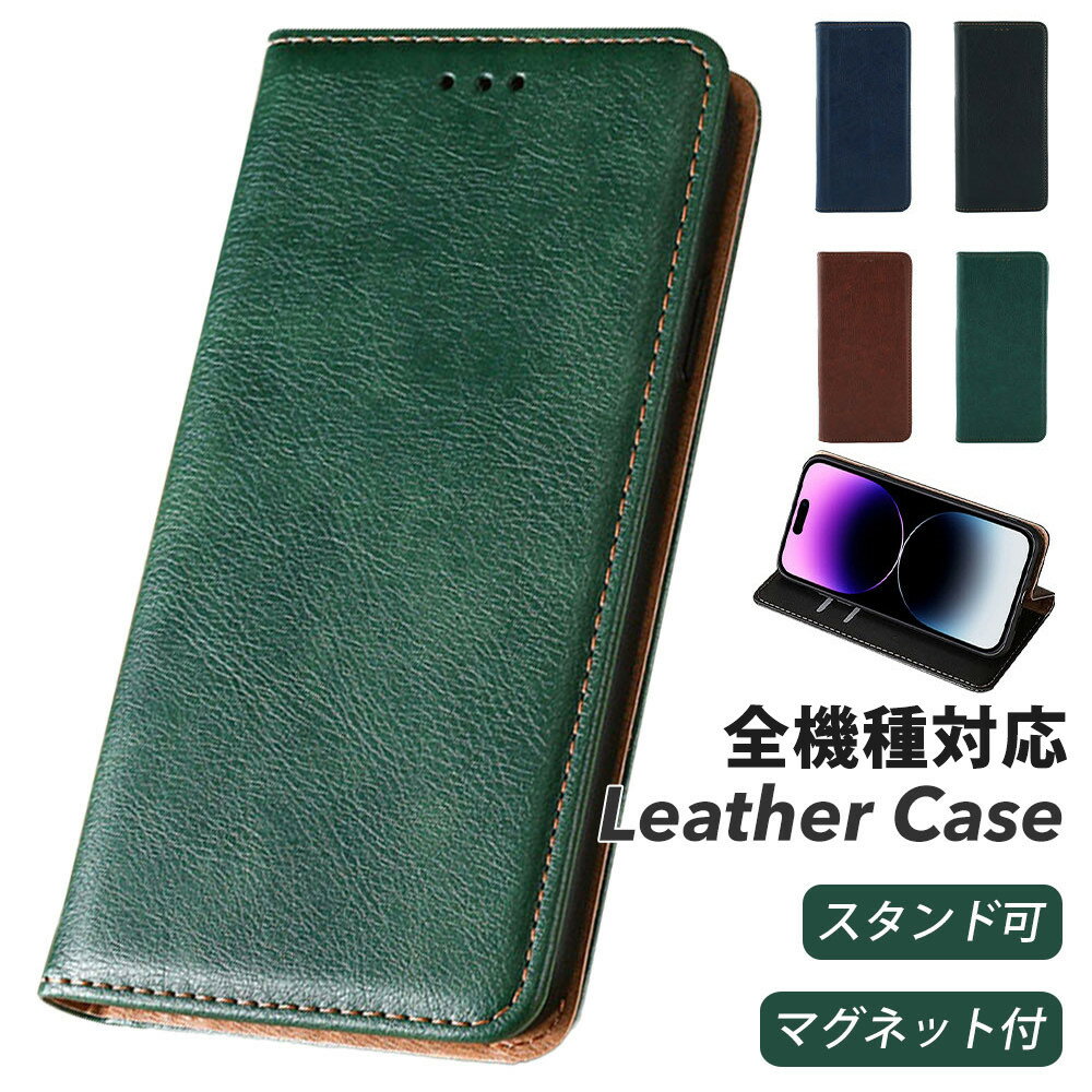 ■ iPhone17 Galaxy A25 5G Pixel9a AQUOS wish5 ケース 手帳型 カバー iPhone , Galaxy , Google Pixel , AQUOS , Xperiaなど幅広く対応する多機種対応手帳...